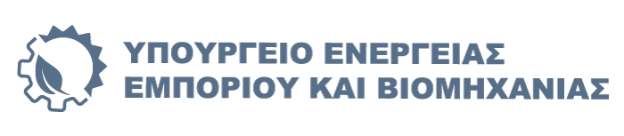 Κατηγορίες Αδειοδοτήσεων | Business In Cyprus